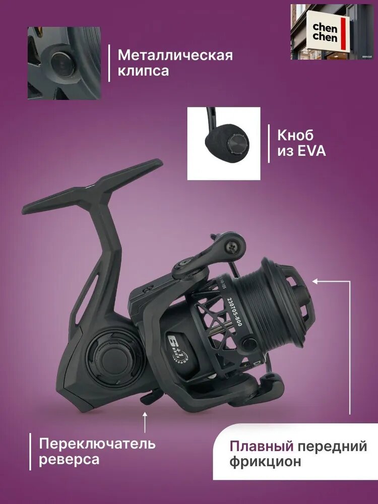 Катушка безынерционная DAYO EDEN 800 для спиннинга и микроджига, 6+1 подшипников, алюминиевая шпуля — фото 1