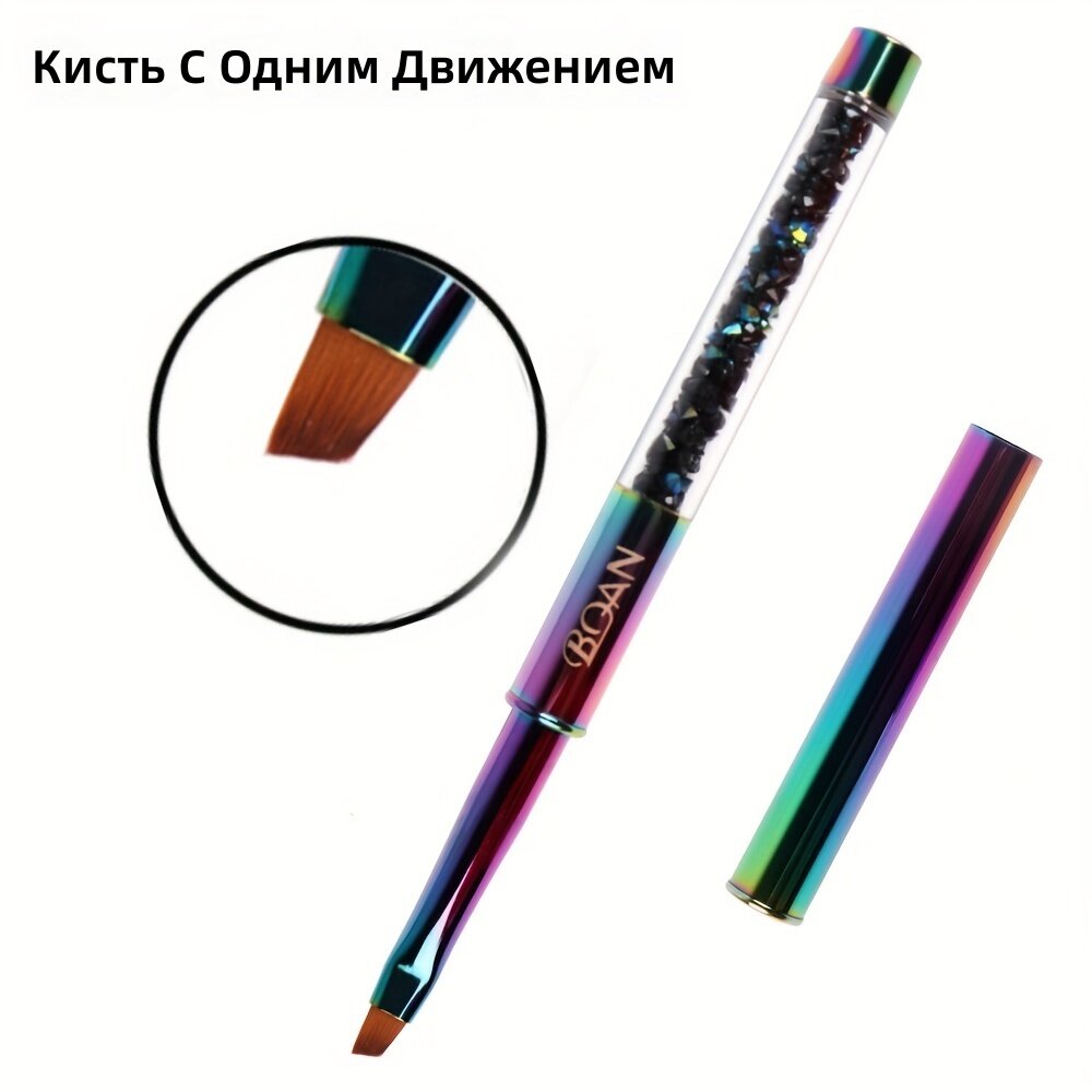 Кисть для нейл-арта скошенная №4 с декоративной ручкой и цветными стразами, модель One Stroke