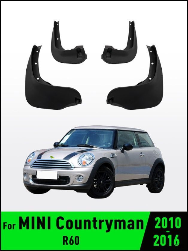 Брызговики, арт. For MINI Countryman R60 2010-2016, 4 шт.