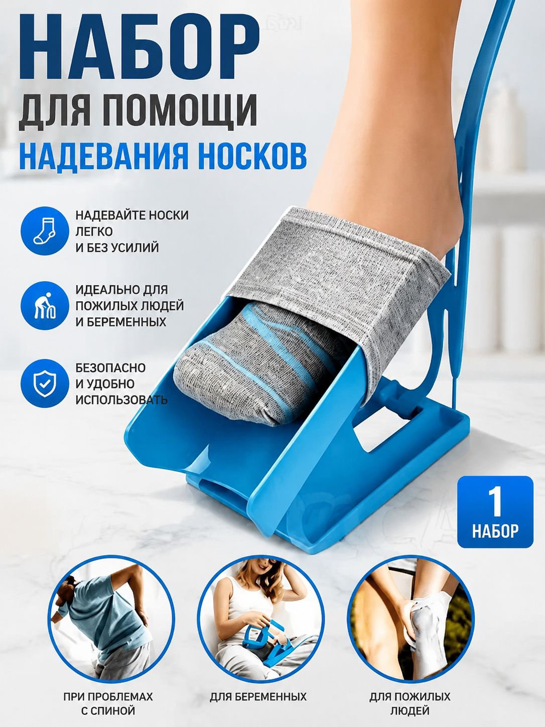 Ложка/рожок для обуви ABS пластик, 19 см
