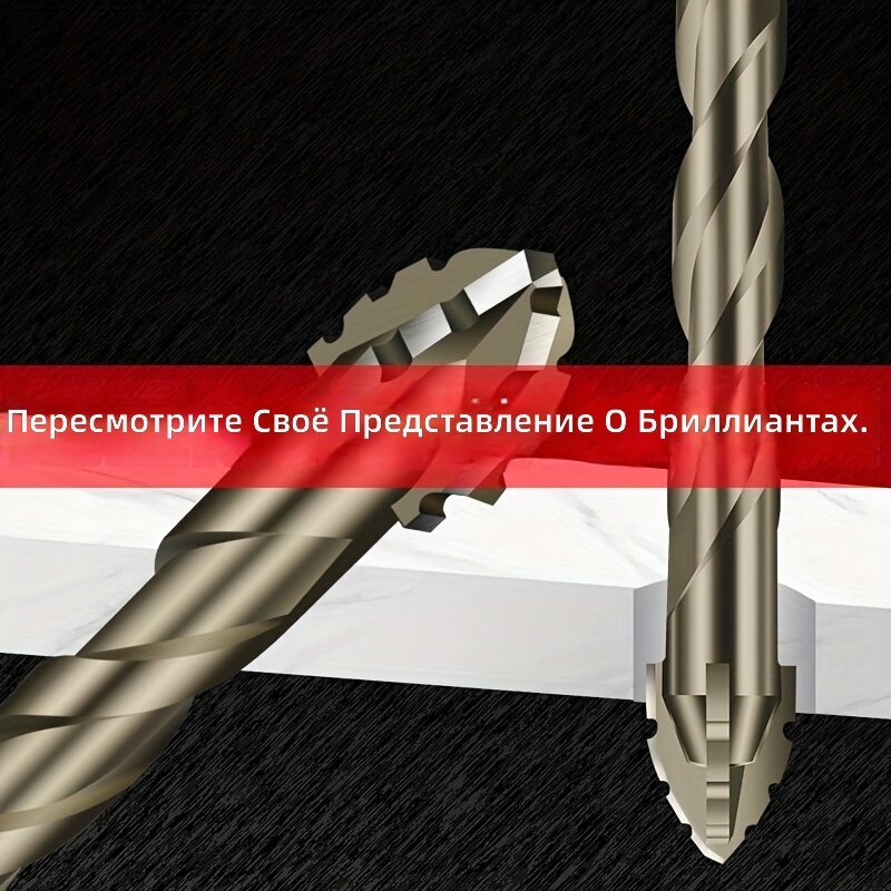 Сверло по керамике и бетону с шестигранным хвостовиком, 4 зуба, для сухого сверления, 2 шт (10 и 12 мм)