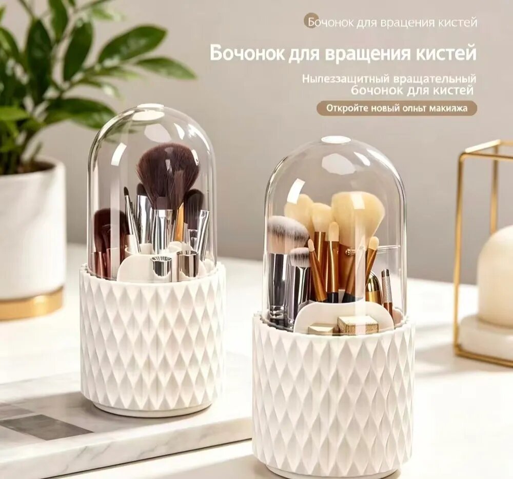 Контейнер для хранения вещей длина 12 см, ширина 12 см, высота 25 см, 1 шт, abs пластик, зеркальный