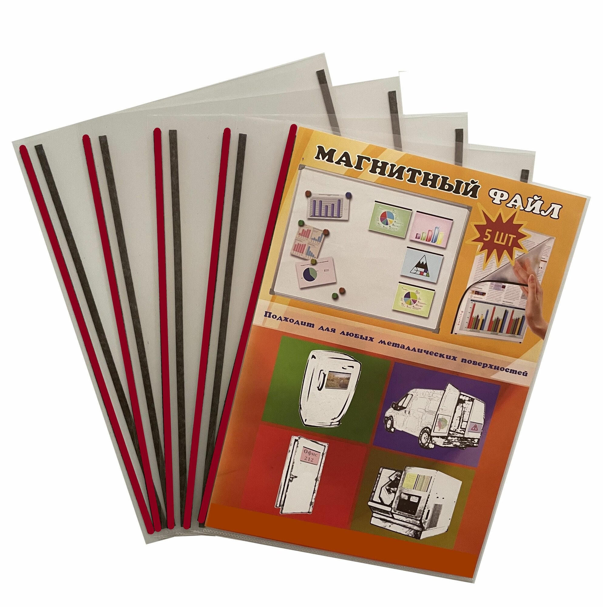 Магнитный файл BOARDSYS красный. Комплект 5 шт. Формат А4.
