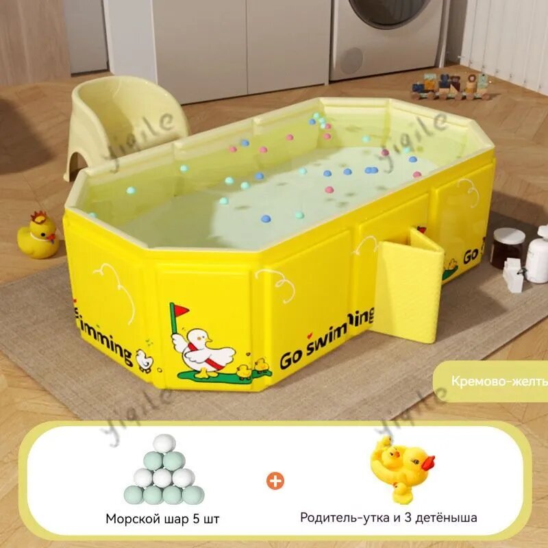 Детская ванночка, складная ванночка , с 5 морскими шариками и маленькими желтыми уточками для родителей и детей