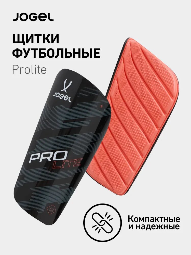 Щитки футбольные Jоgel без ремешка, для детей и взрослых, размер M