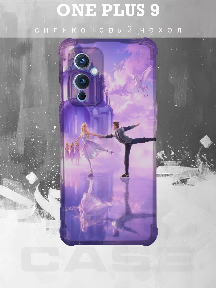 Чехол на Oneplus 9 с принтом пара на коньках у замка