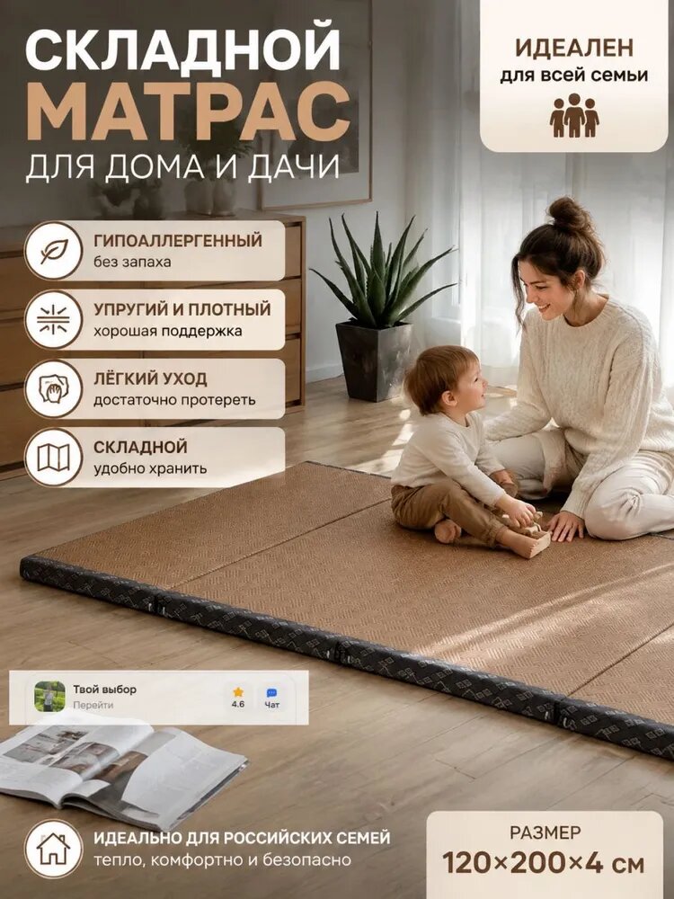 Японский складной матрас татами с искусственной поверхностью из ротанга и сердцевиной из кокосового волокна, футон для йоги и медитации