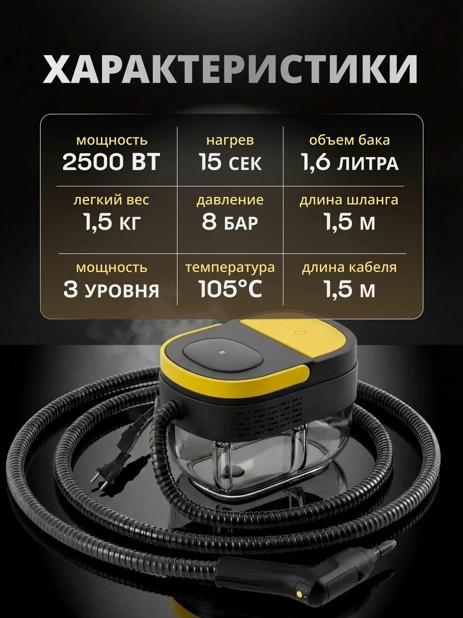 Пароочиститель для уборки дома мощный, парогенератор для уборки дома