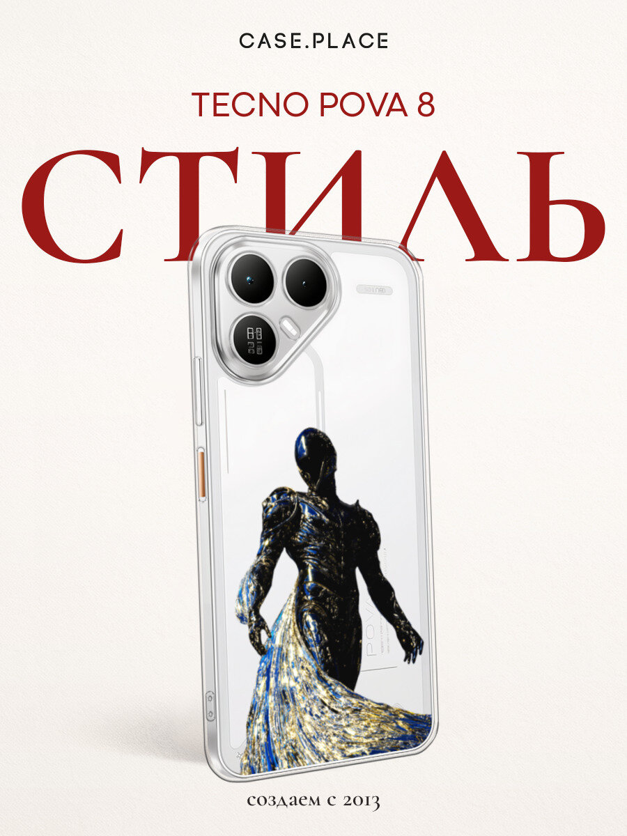 Чехол на Tecno Pova 8 / Текно Пова 8 с принтом Черный рыцарь в золоте