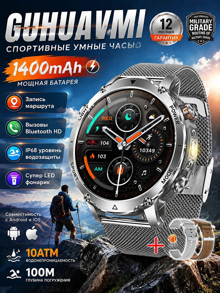 KENPANG Смарт-часы Умные часы AK106 мужские спортивные с функцией звонка, смарт часы с влагозащитой IP68 для Android и iOS, фитнес браслет металлический с большим экраном 1.7", 52mm, Серебряный сетчатый пояс-2A