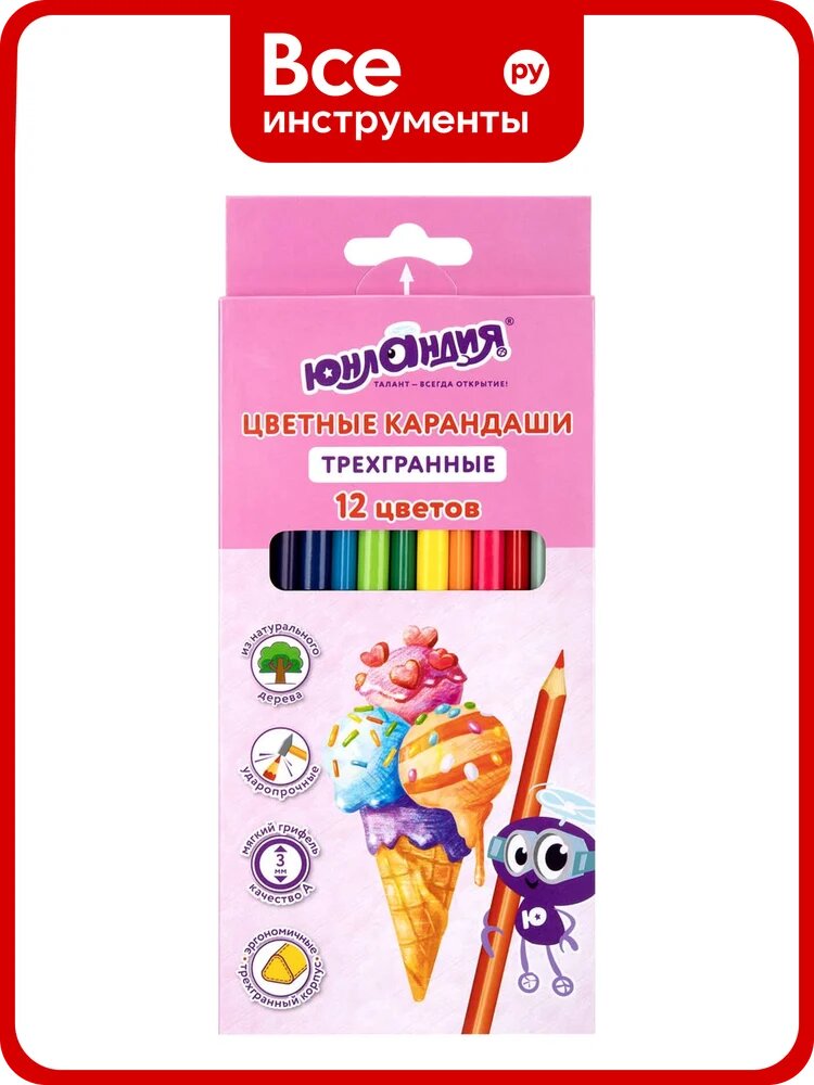 Цветные карандаши юнландия сладкие истории, 12 цветов, трехгранные заточенные 181393