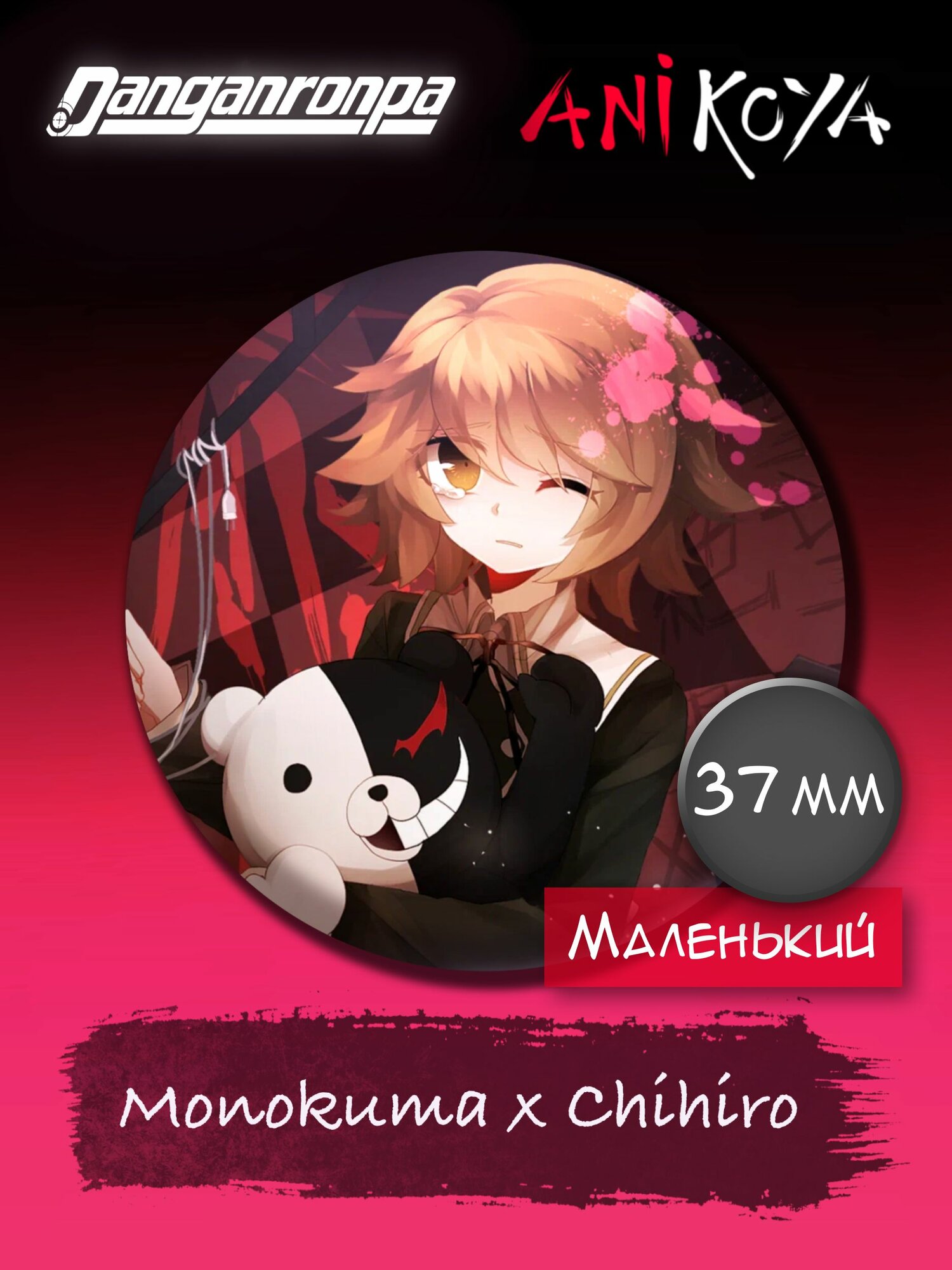 Значок AniKoya