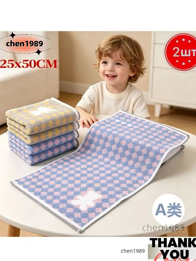 Полотенце детское 25x50 см, махровая ткань, хлопок, коричнево-красный, 2 шт