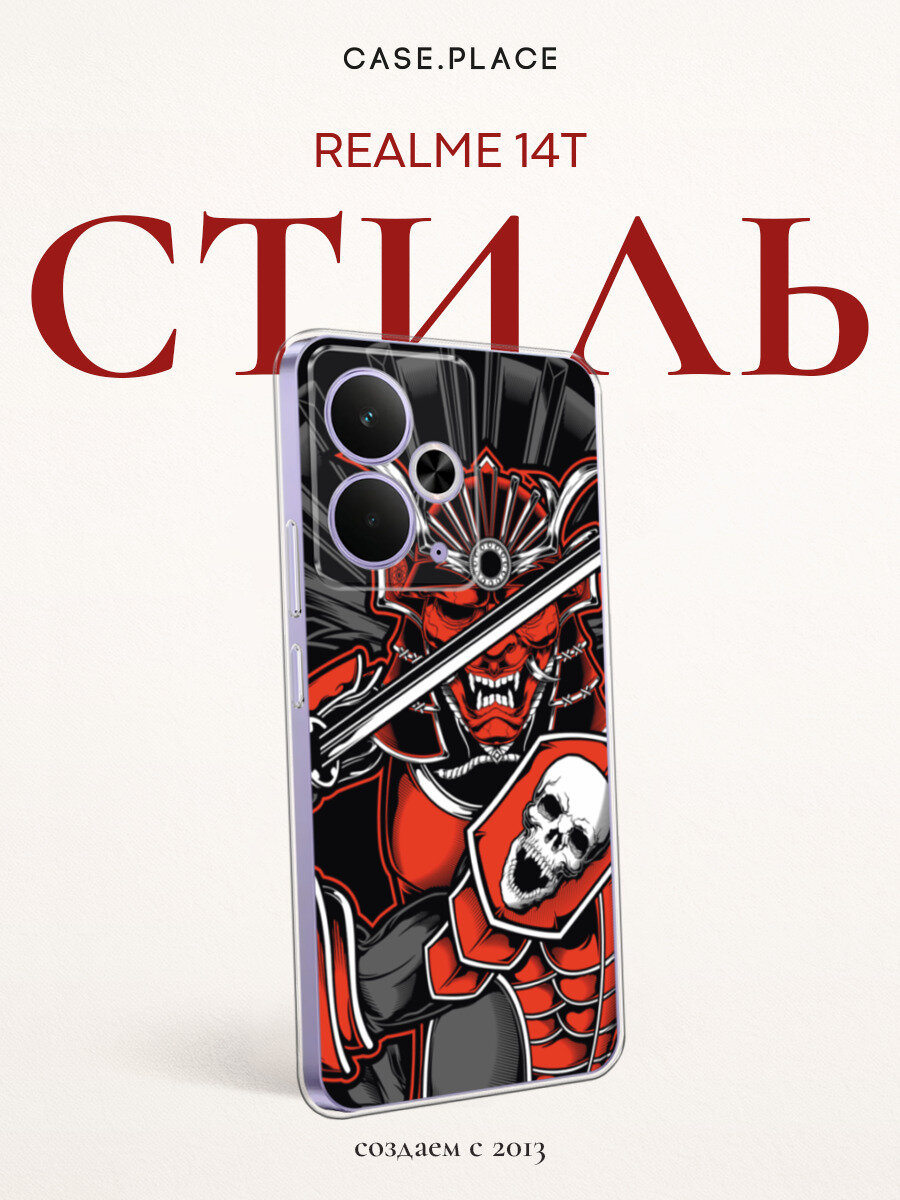 Чехол на Realme 14T / Реалми 14Т с принтом Самурай с черепом