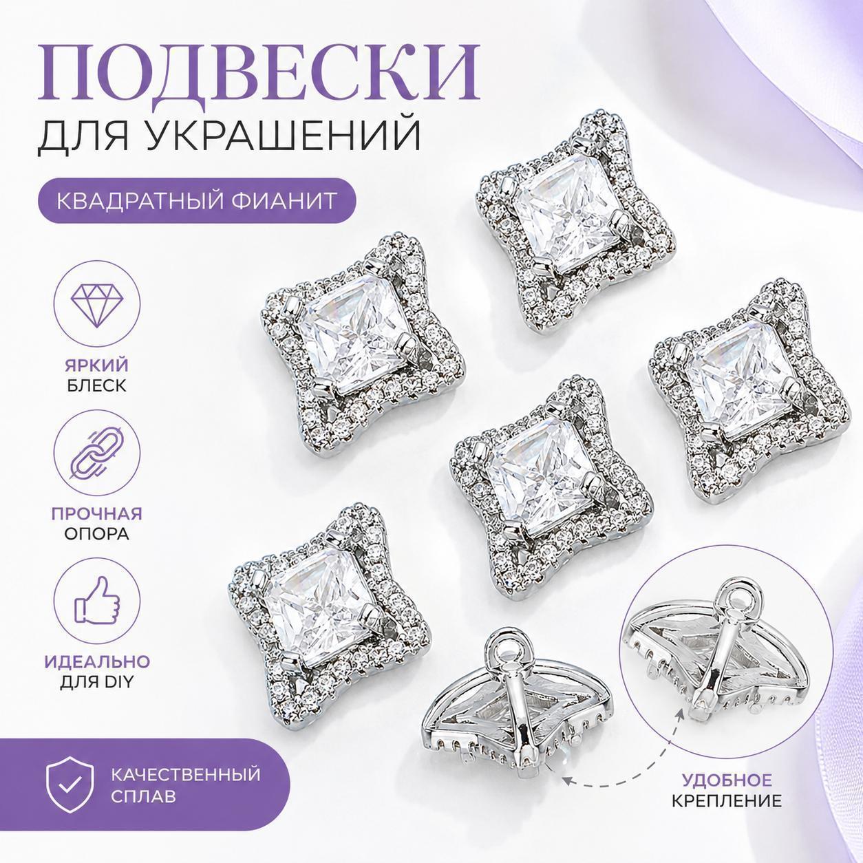 Комплект подвесок