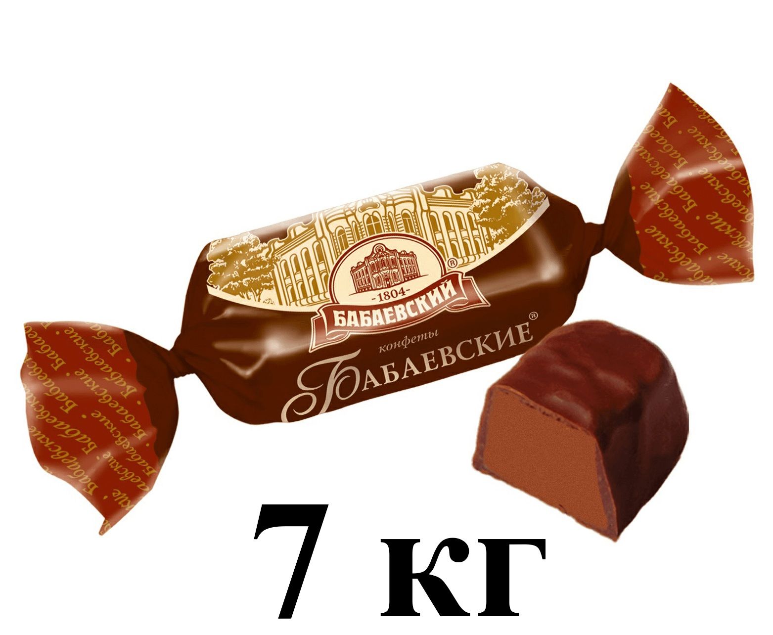 Бабаевские шоколадный вкус конфеты , 7 кг