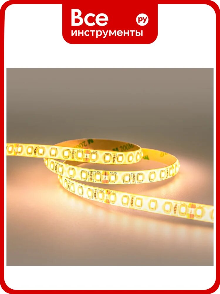 Светодиодная лента ELEGANZ LUX 24V силикон IP65 2835 120 LED 9,6W/M Теплая 3000К, 5м EL-24V65-96WW