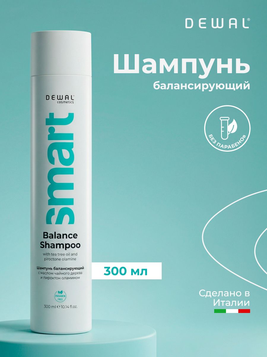 Шампунь для волос женский балансирующий DEWAL Cosmetics Balance Shampoo (300 мл) DCB20011