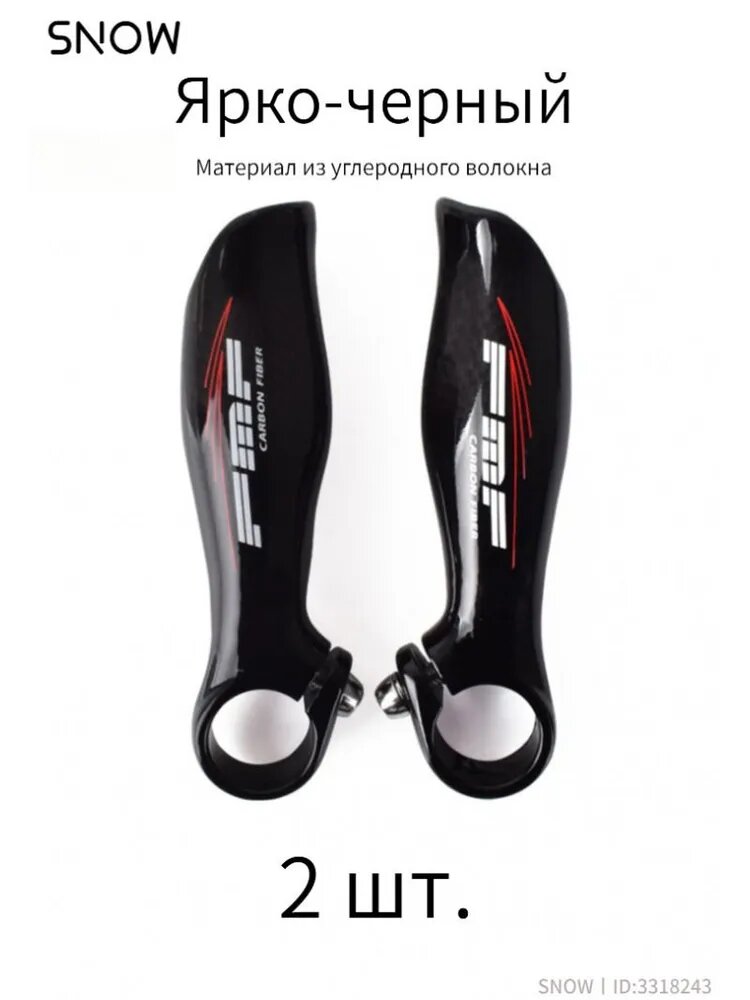 Карбоновые грипсы для горного велосипеда, 3K, 110 г, анатомическая форма, глянцевый черный, диаметр 22.2 мм