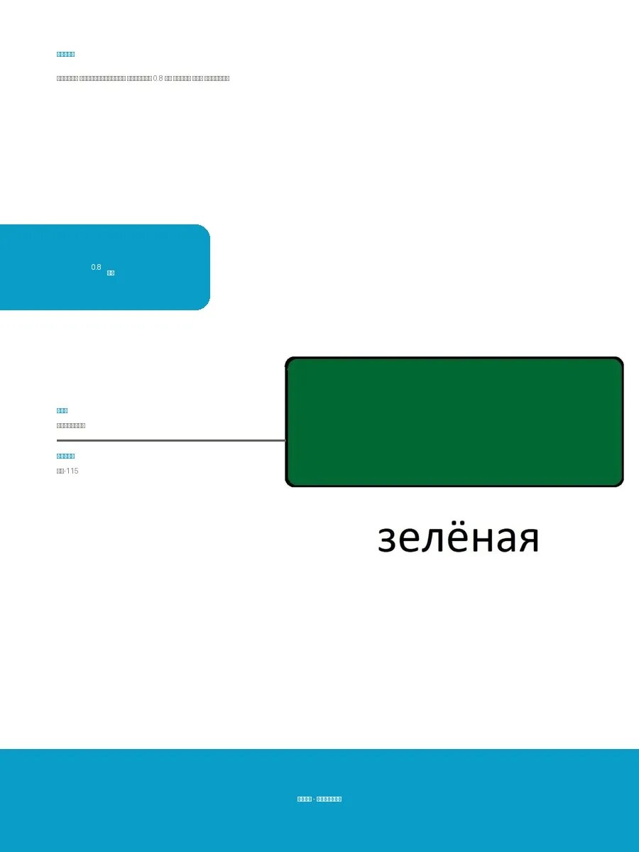Алкидная эмаль зеленая 0.8 кг краска универсальная зеленая