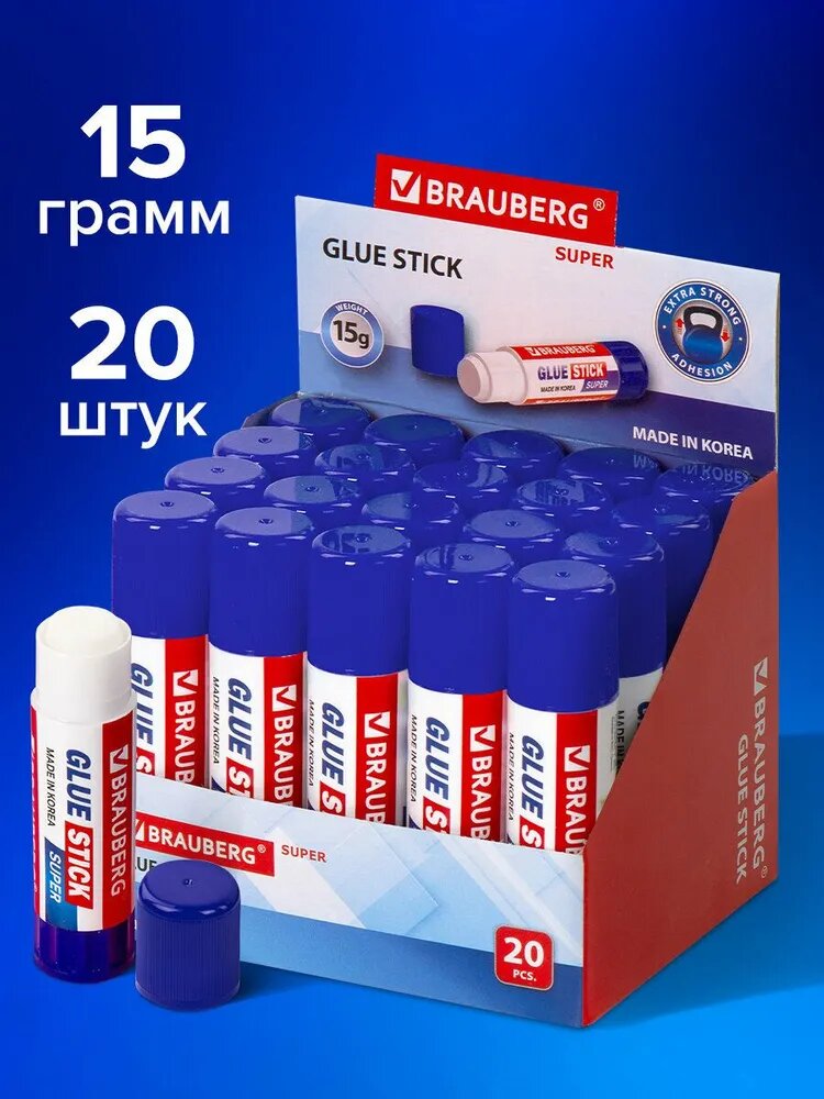 Клей-карандаш Brauberg Super 15 грамм, комплект 20 штук, PVP (ПВП) основа, производство Южная Корея, для школы, офиса, творчества