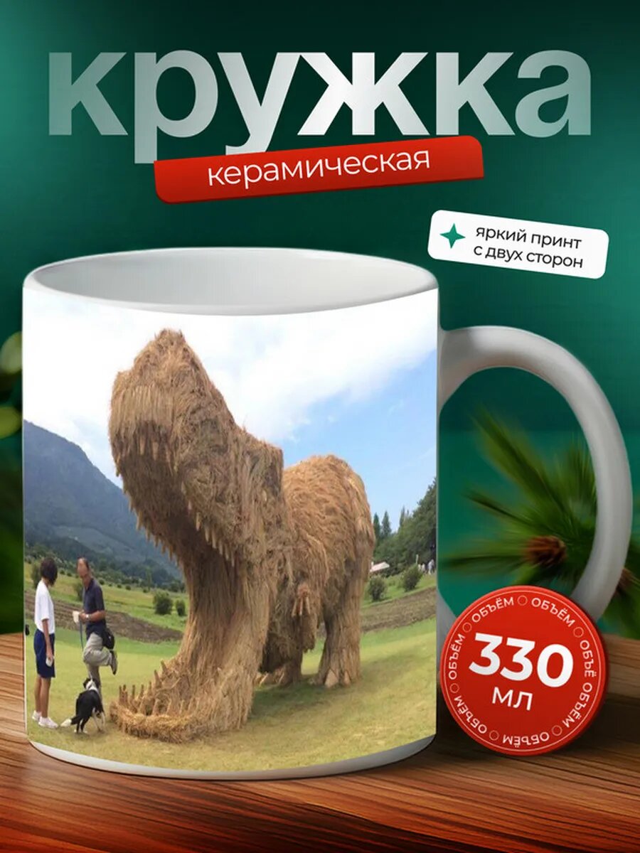 Кружка Ниигата город 15,