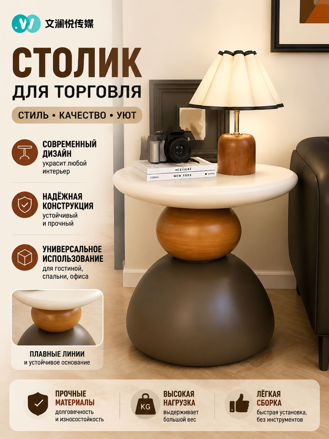 Журнальный стол, 43х30х40 см