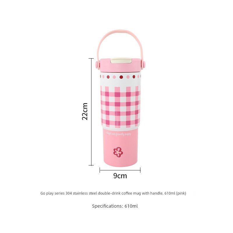 Кружка для кофе Miniso Play Series с ручкой, для двух напитков, из высококачественной нержавеющей стали 304, 610 мл