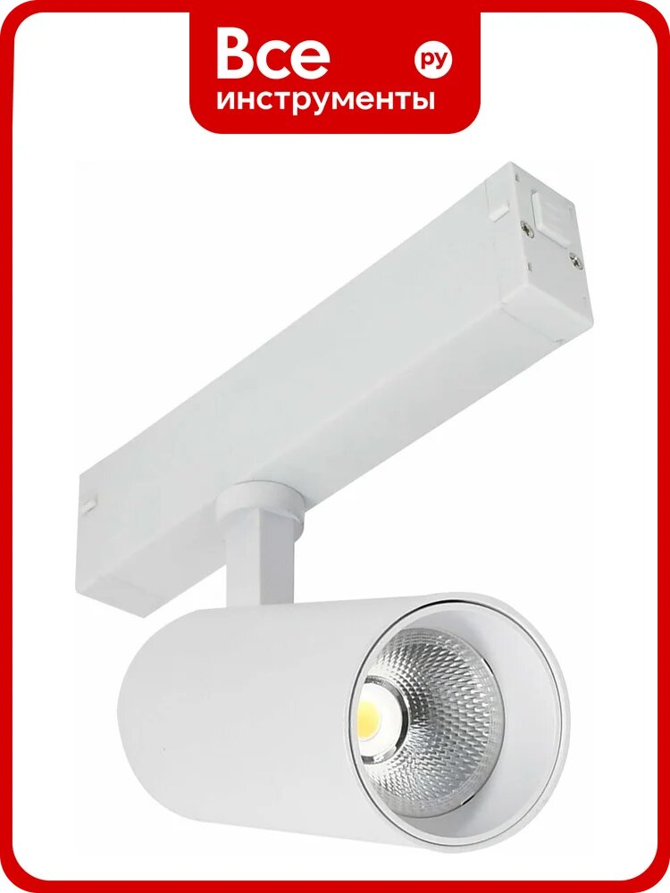 Св-к трек. SMART ST luce Белый LED 1х10W 2700K-6000K 535Lm Ra 90 36 IP20 D40xH90 220V ST660.596.10H