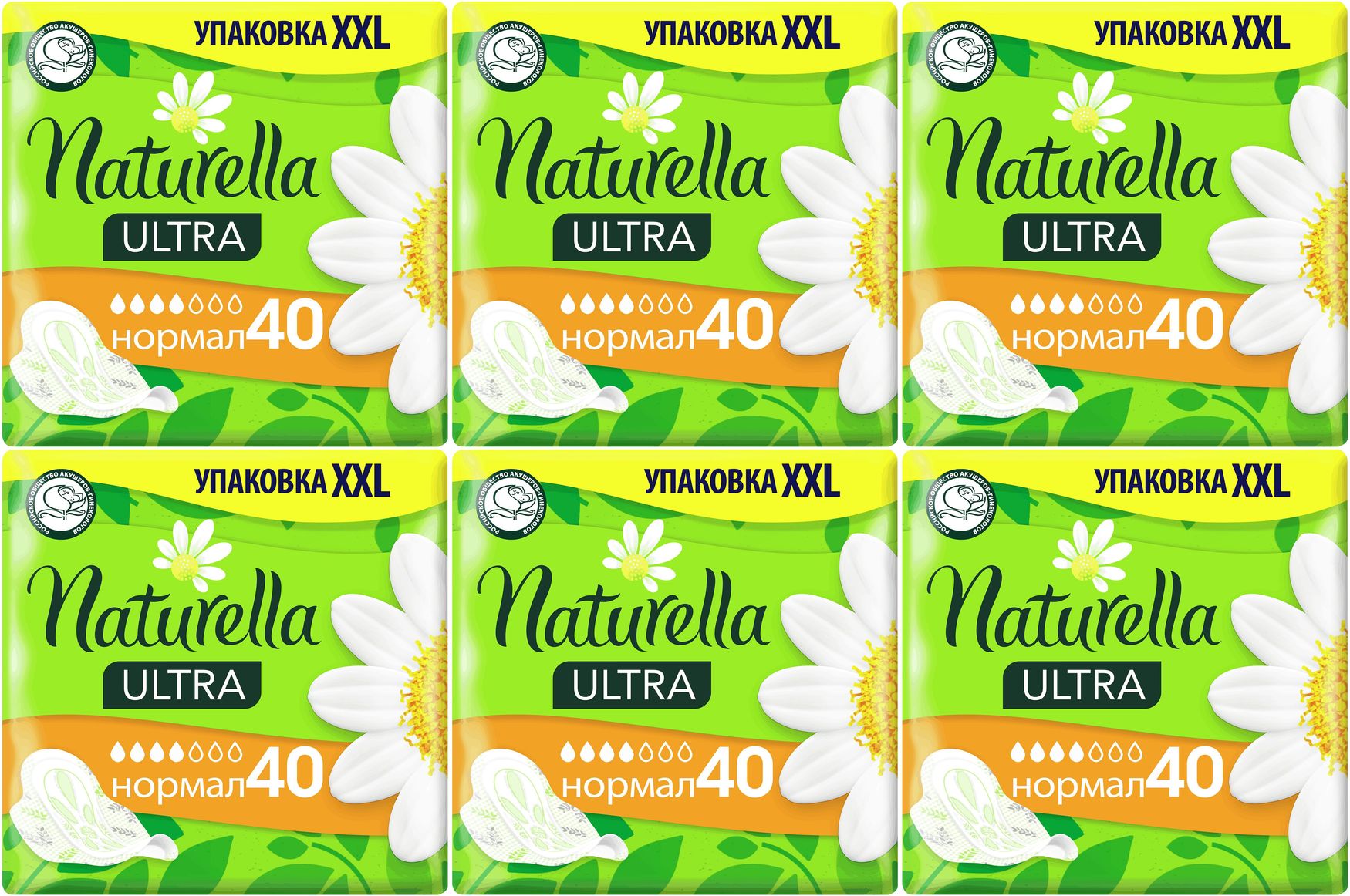 Прокладки с крылышками гигиенические Naturella Ultra Normal с ароматом ромашки, комплект: 6 упаковок по 40 шт