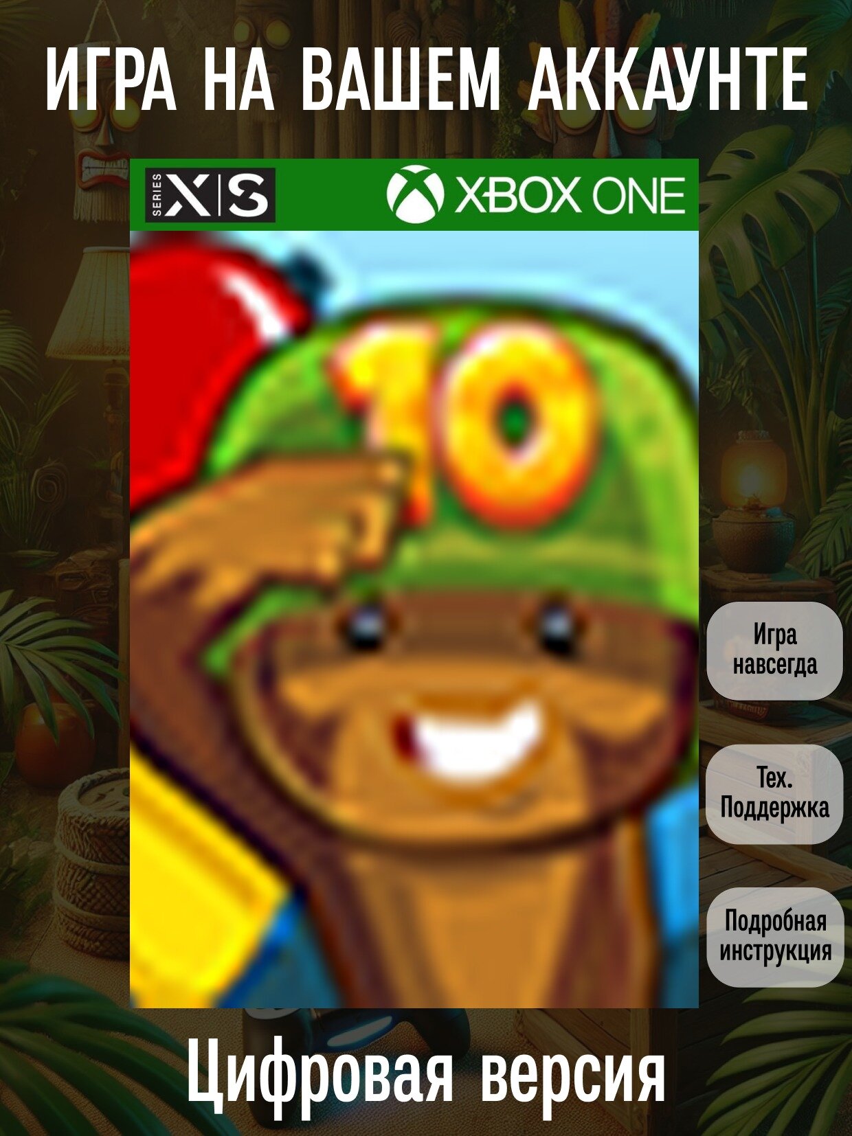 Bloons TD5 | Xbox One/Series X|S | Strategy | Цифровая версия