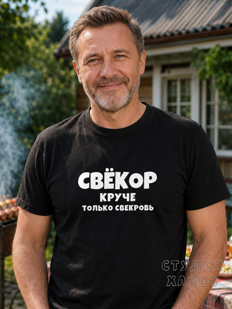 Футболка ХА314
