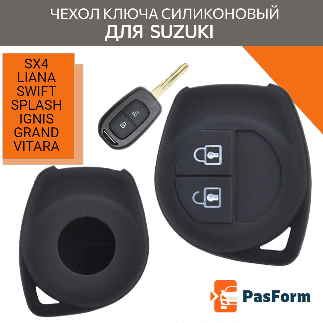 Чехол ключа для Suzuki SX4 Swift Splash Grand Vitara Сузуки свифт сплеш гранд витара силиконовый 2 кнопки