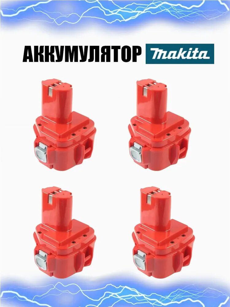 4 шт PA12 12V 3.0Ah Makita Аккумулятор для электроинструмента 1220 1233 1234 1235 6227D 6313D 6317D ML120