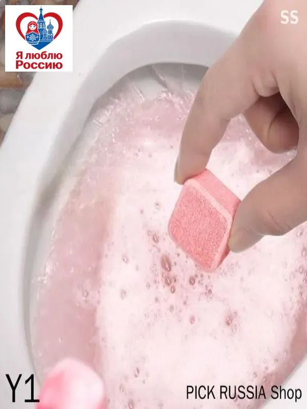 Шипучие таблетки для унитаза