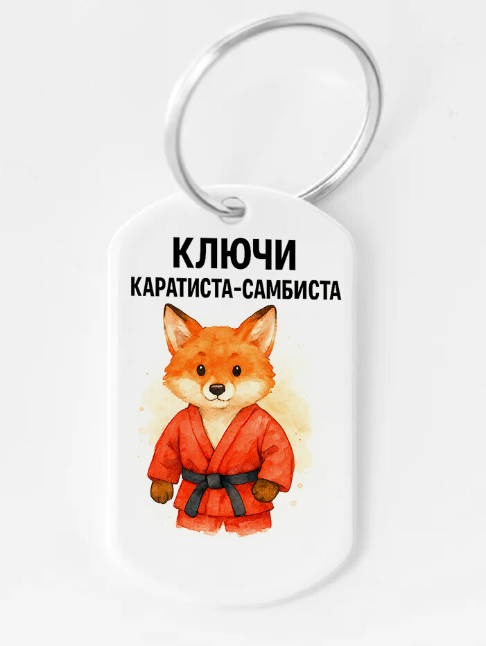 Брелок ZHENYA CLOUD
