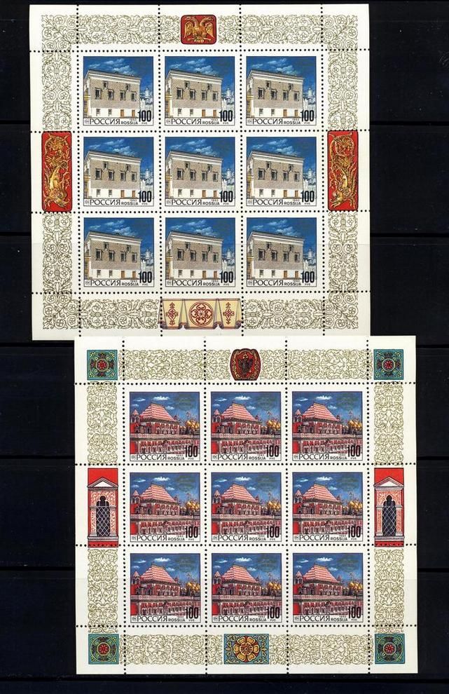 1993 г. РФ "Соборы Московского Кремля" Серия в 3 малых чистых** листах