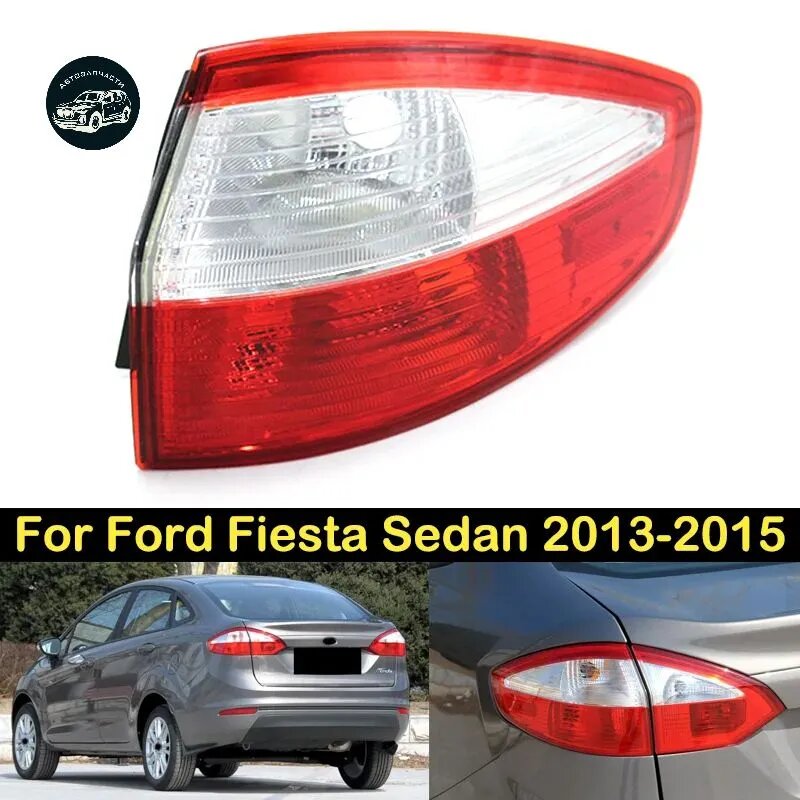Фара автомобильная, Задний фонарь, арт. Ford Fiesta