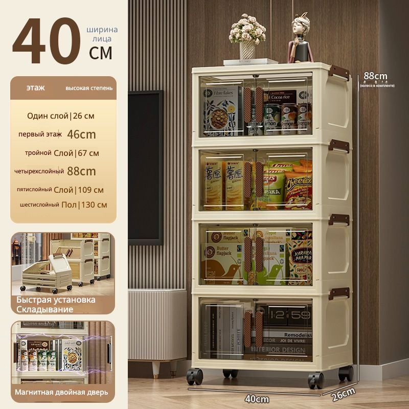 Шкаф для ванной, 40х26х88 см, Правый