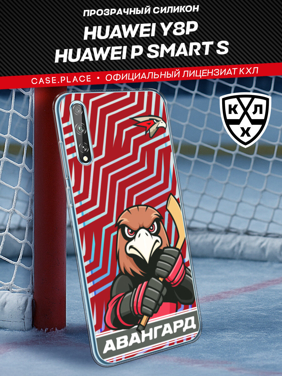Чехол на Huawei Y8p/P Smart S / Хуавей Y8p/Хуавей P Smart S с принтом КХЛ Ястреб, прозрачный
