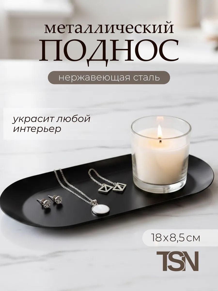Подставка TopShopNails