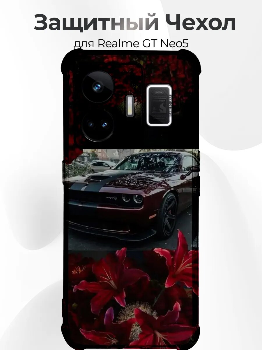 Чехол Realme Gt Neo 5 Dodge Challenger SRT Hellcat
