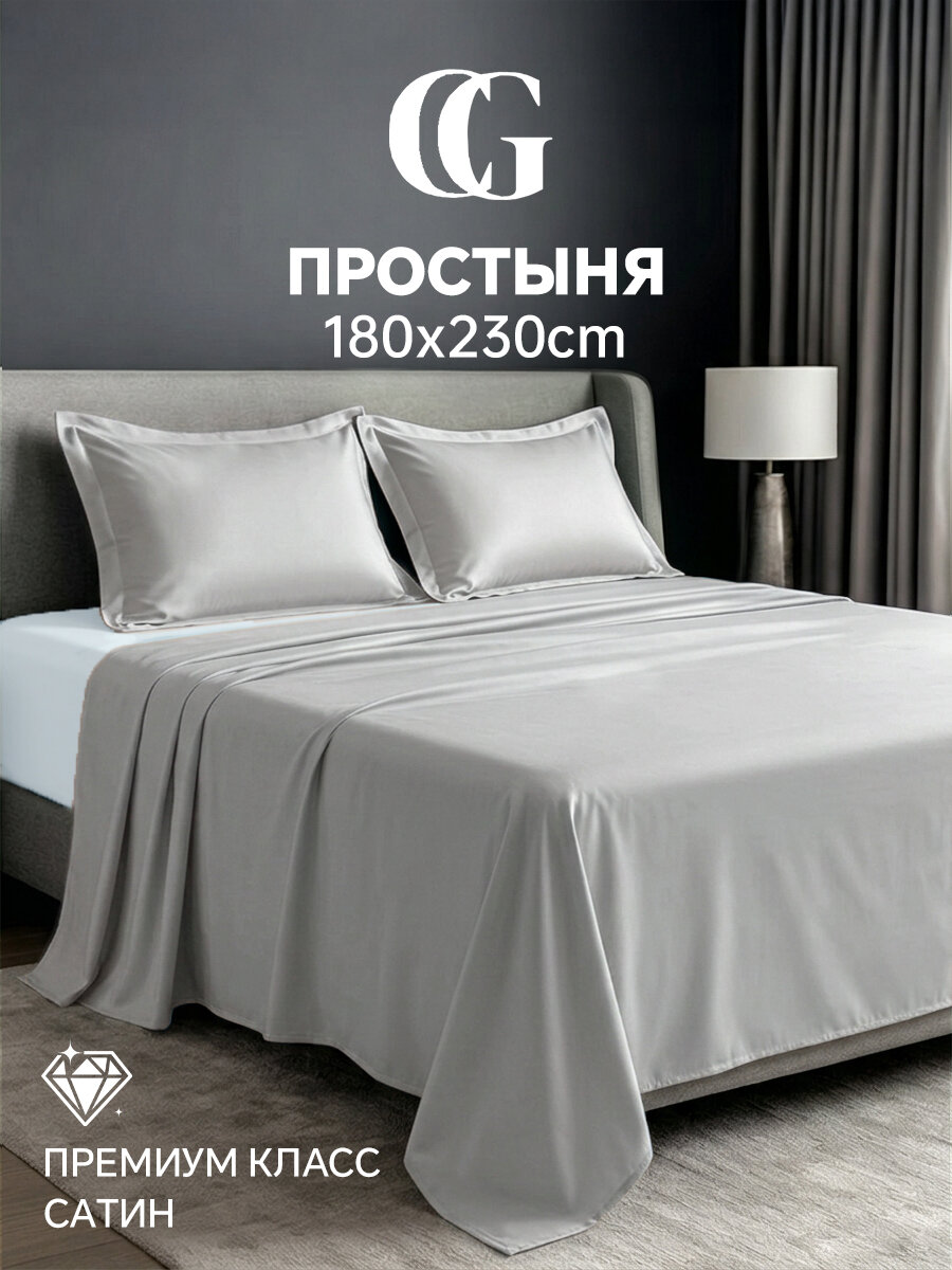 Простыня на резинке, 90x250 см.