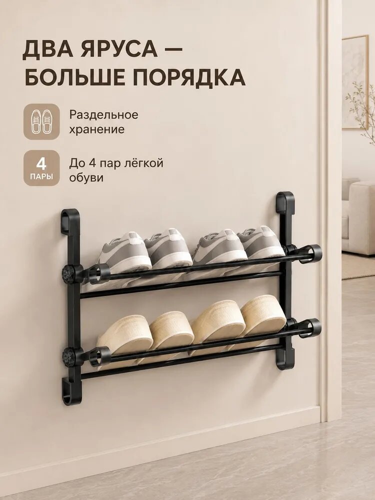 Этажерка для обуви, Нержавеющая сталь, 12х12х50 см