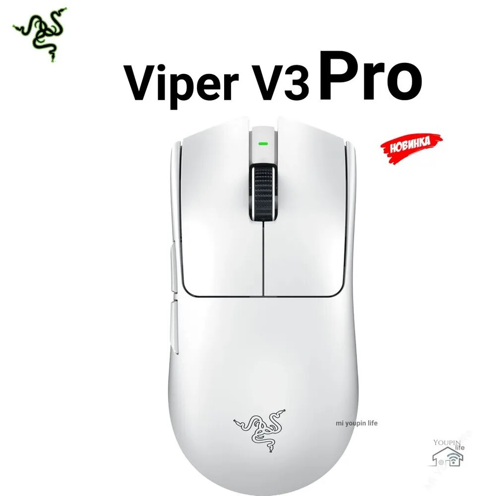 Razer Игровая мышь беспроводная Viper V3 Pro Focus Pro 35K (Pro Gen-2), белый