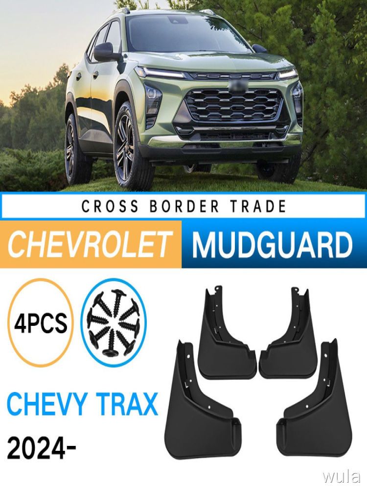 Брызговики, арт. 2024 г Chevrolet Trax, 4 шт.