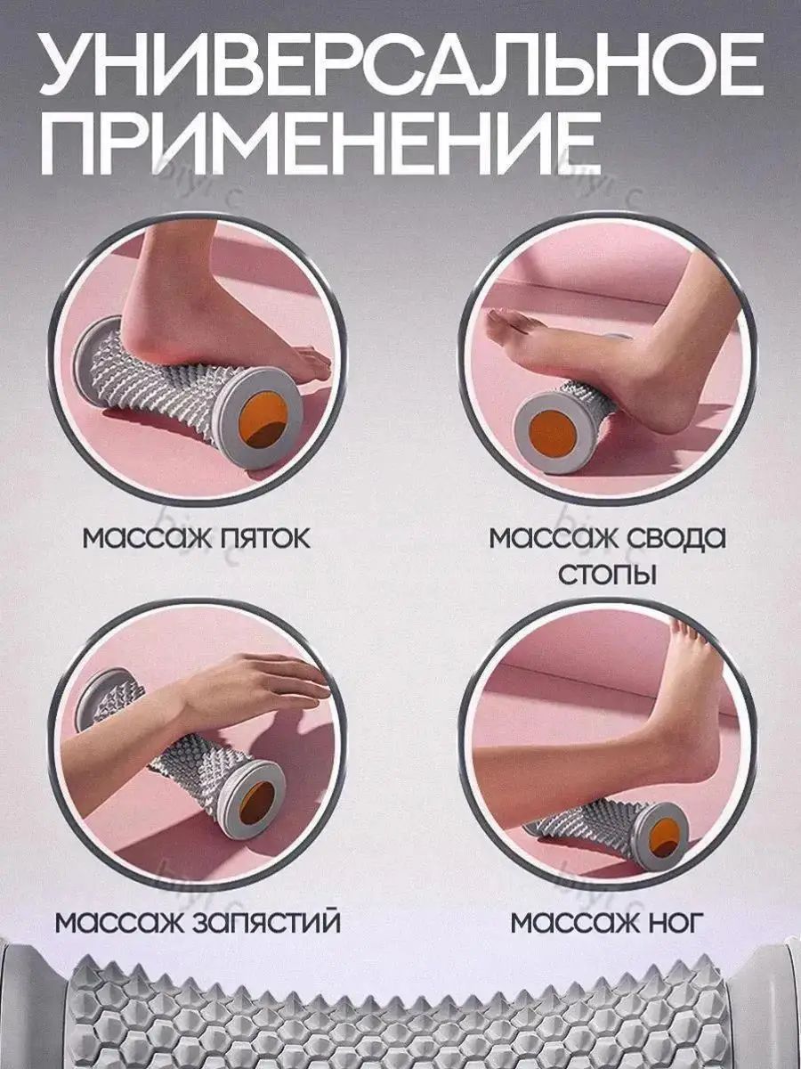 Массажер для Гуаша — фото 1
