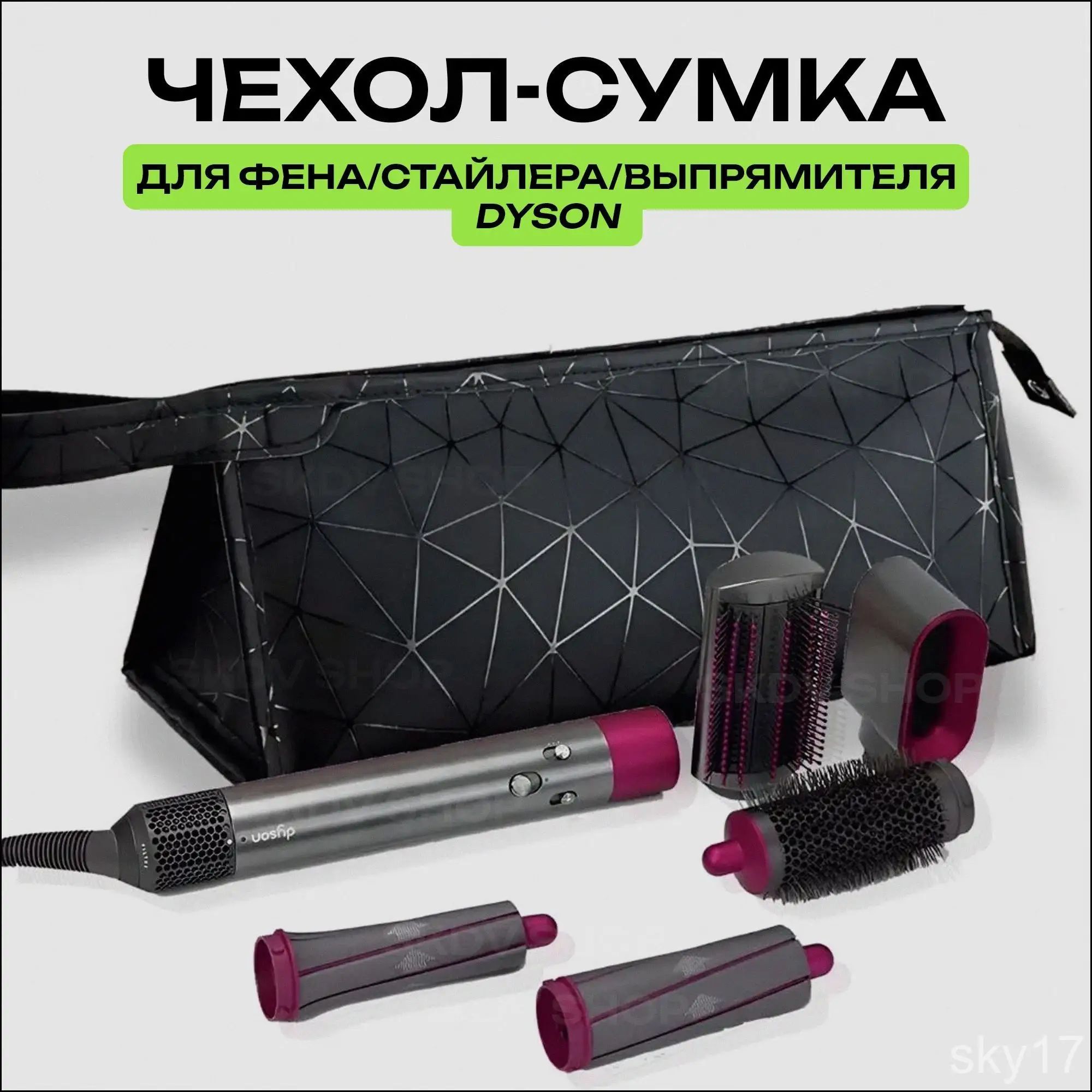 Косметичка
