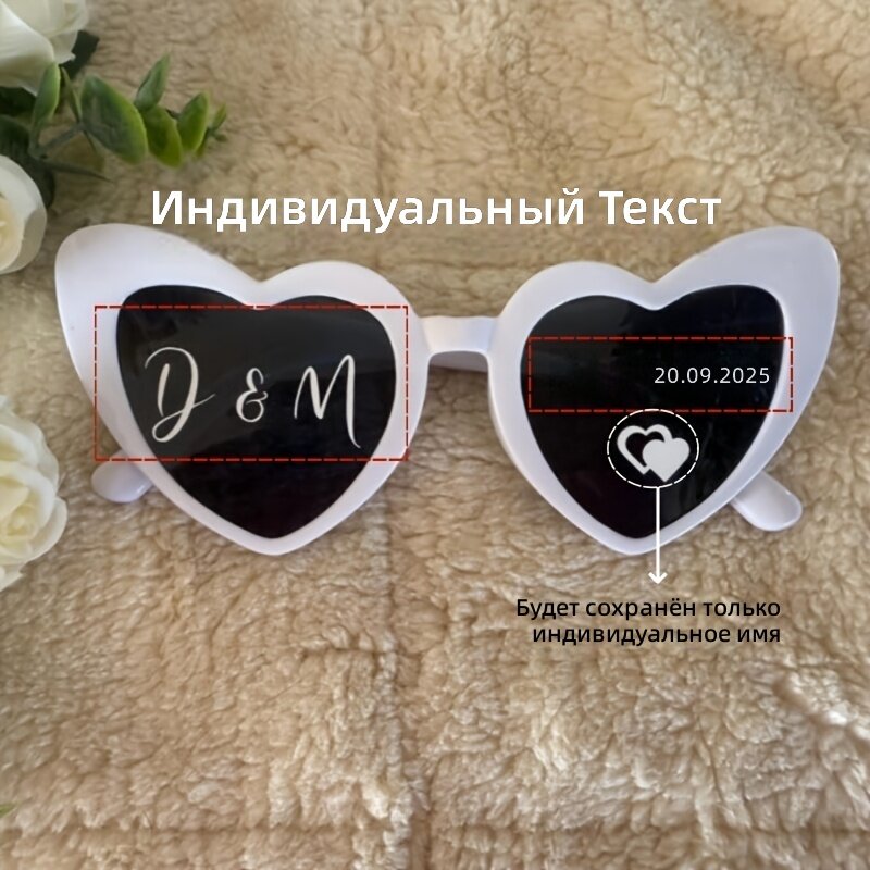 Персонализированные виниловые наклейки на очки с именем, стиль А, 1.97 дюйма, комплект 4 шт, для свадеб и девичников