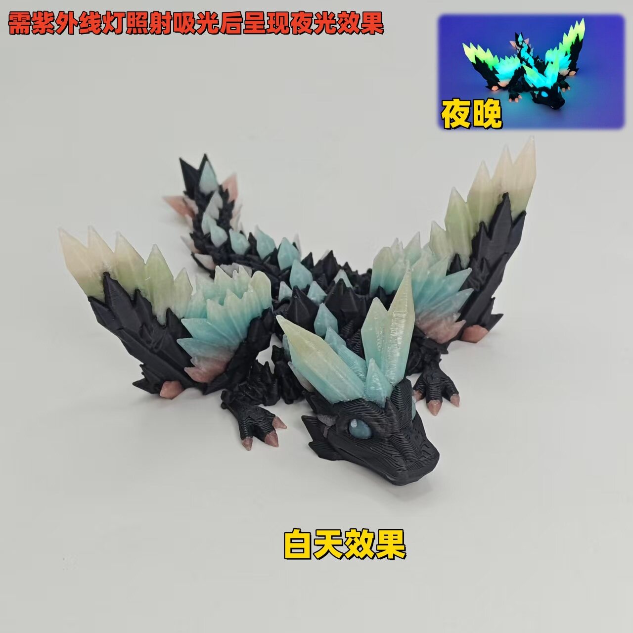 3D-печать Ночное свечение Артикулированная фигурка дракона с конфетным камнем - Разноцветный для коллекционного